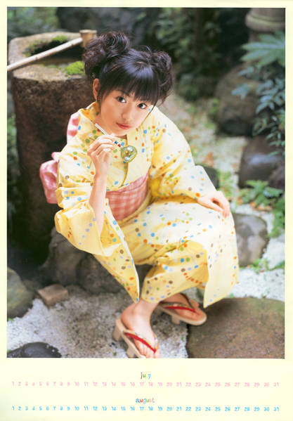 Picture of Chisaki Hama