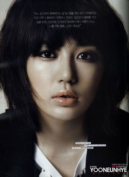 Picture of Eun-hye Yun