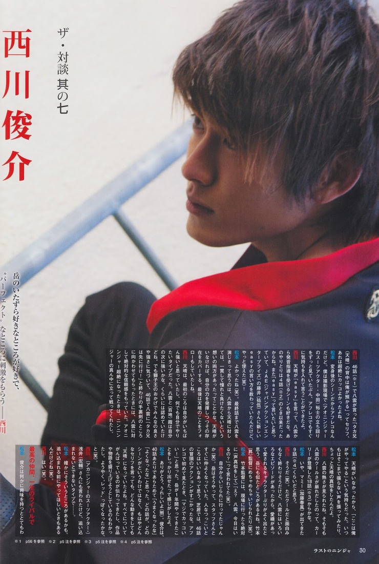 Picture of Takaharu Igasaki