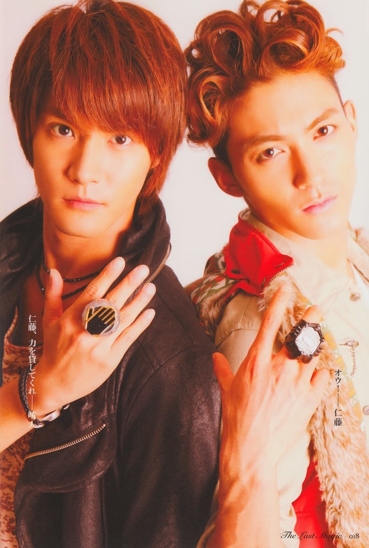 Picture of Haruto Souma