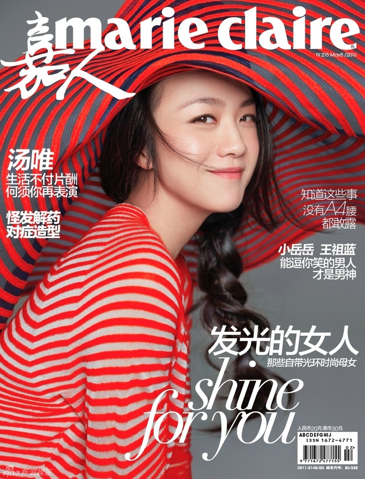 Picture of Wei Tang
