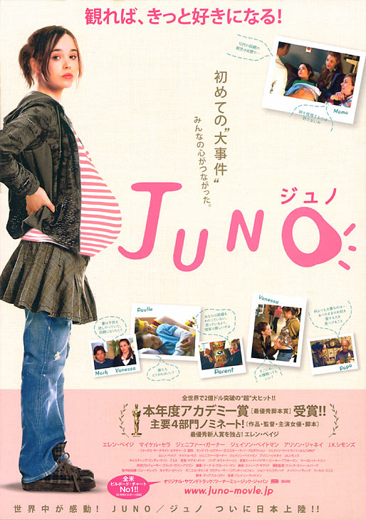 Picture of Juno