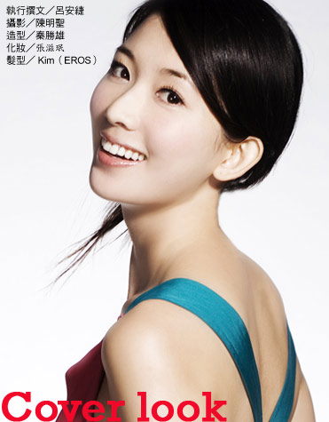 Picture of Chiling Lin