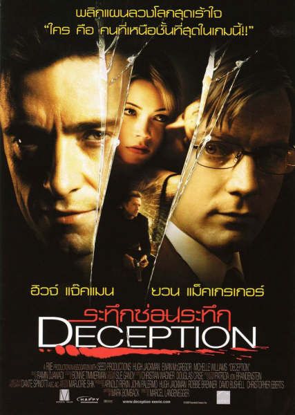 Image of Deception