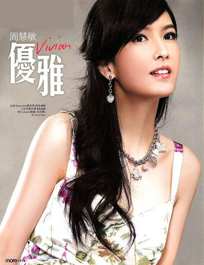 Picture of Vivian Chow