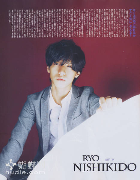 Picture of Ryo Nishikido