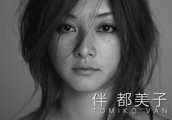 Picture of Tomiko Van