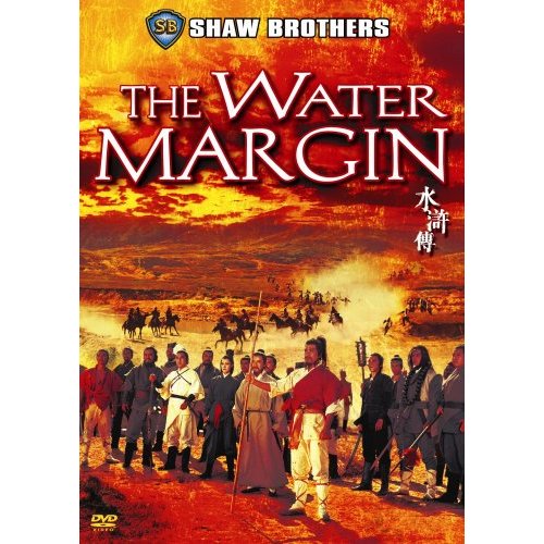 Picture of The Water Margin