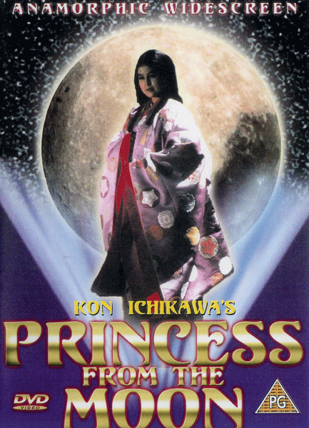 Princess from the Moon image