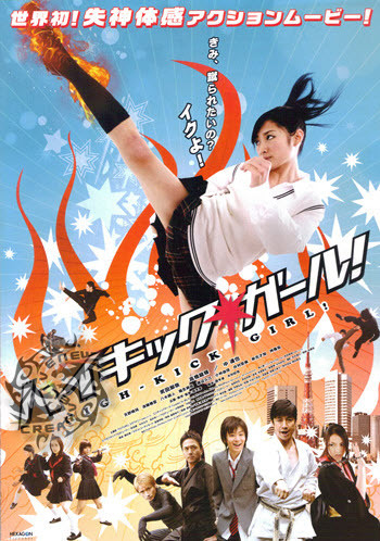 Picture of High-Kick Girl!
