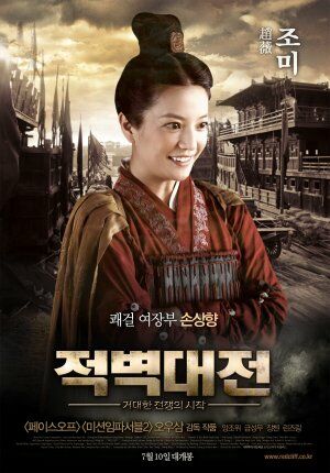 Picture of Red Cliff