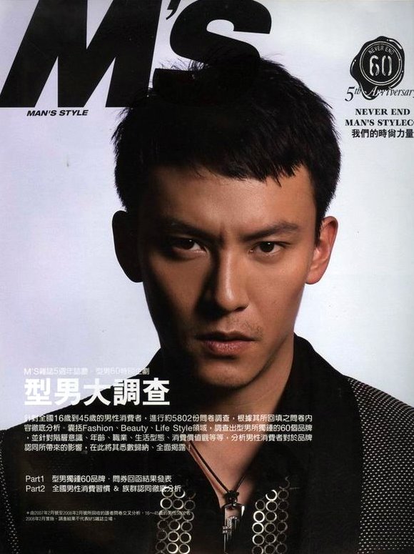 Picture of Chen Chang