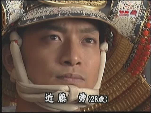 Picture of Shingo Katori
