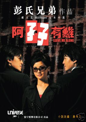 Picture of Leave Me Alone