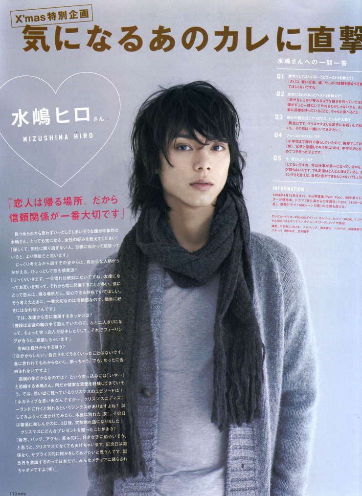 Picture of Hiro Mizushima