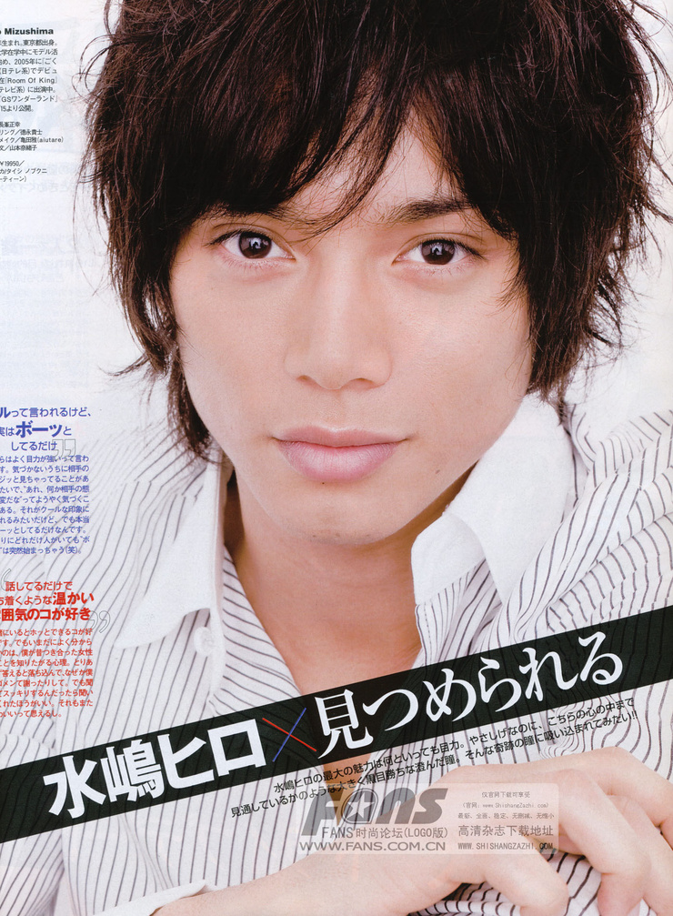 Picture of Hiro Mizushima
