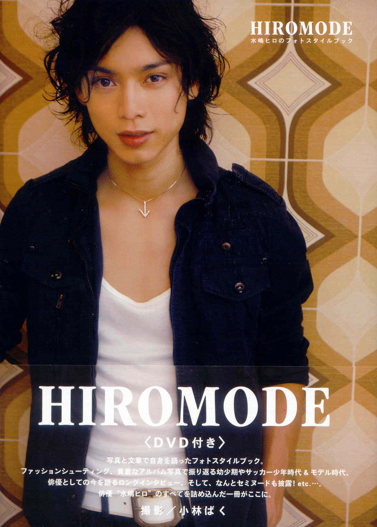 Picture of Hiro Mizushima