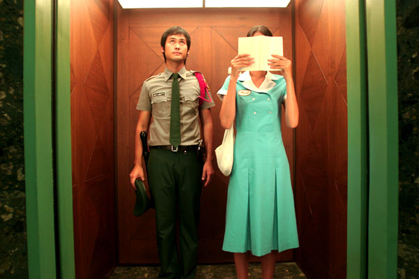 Picture of Citizen Dog (2004)