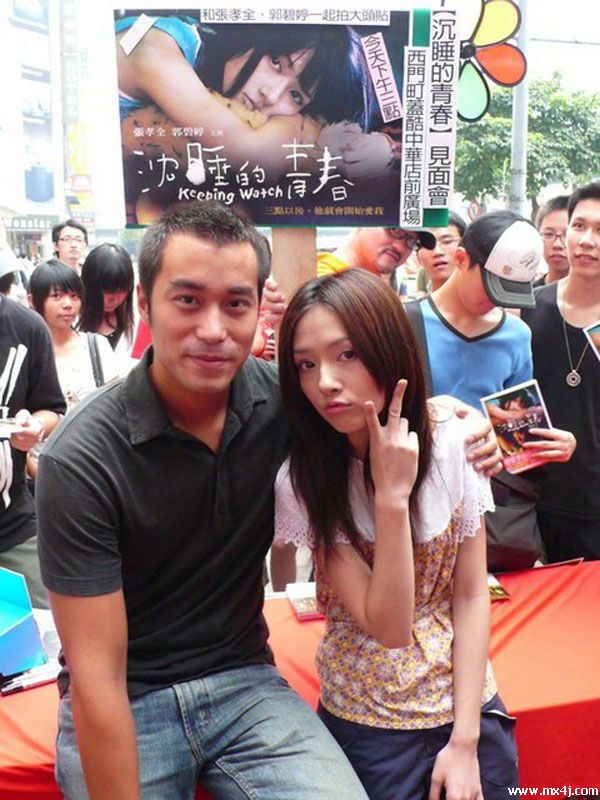 Picture of Keeping Watch