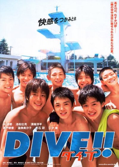 Image of Dive!!