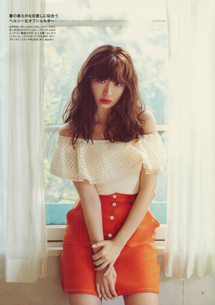 Picture of Haruna Kojima