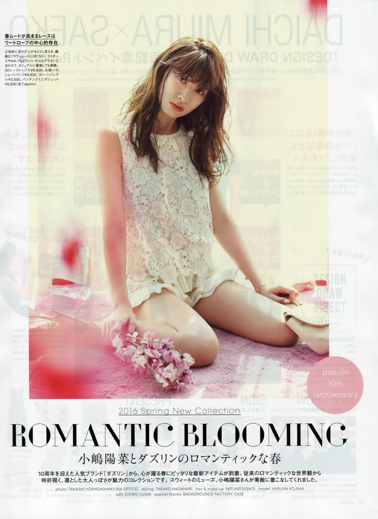 Image of Haruna Kojima