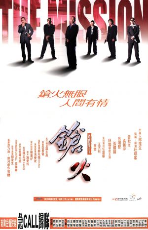 Picture of The Mission