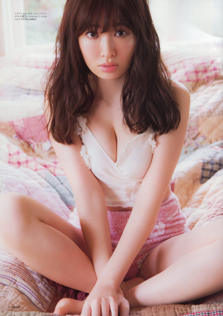Picture of Haruna Kojima