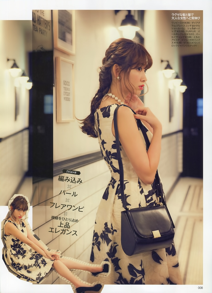 Picture of Haruna Kojima