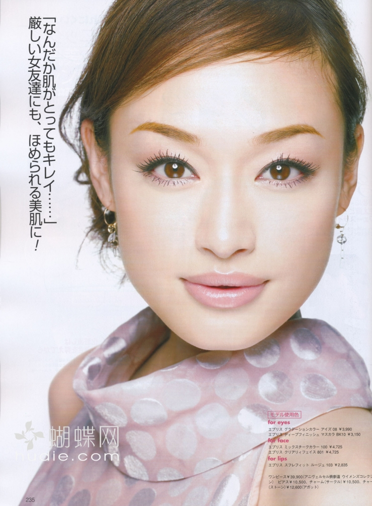 Picture of Maya Tanaka