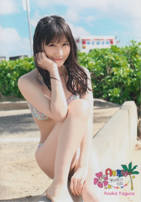 Fuko Yagura