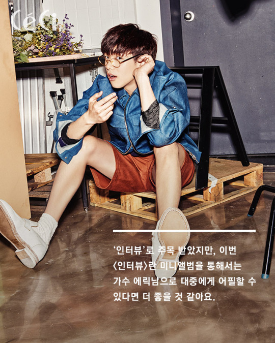 Picture of Eric Nam