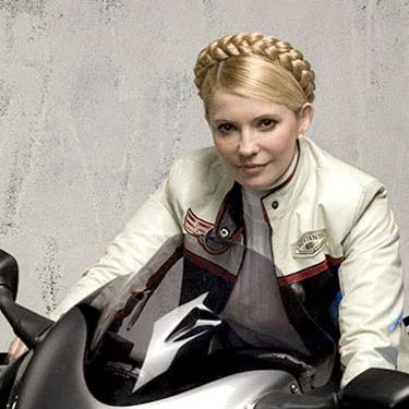 Yulia Tymoshenko image