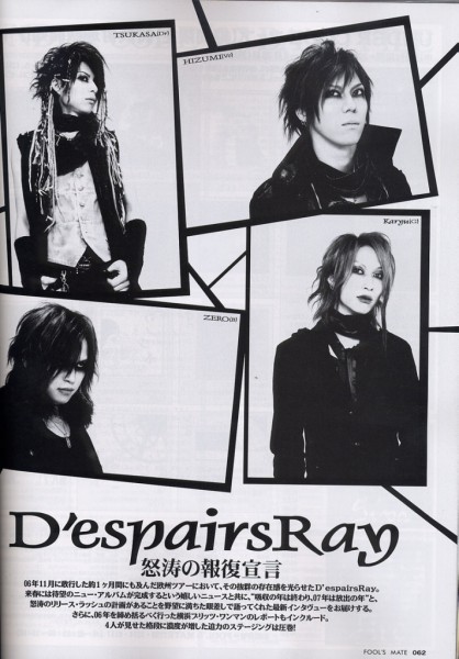 Picture of D'espairsRay