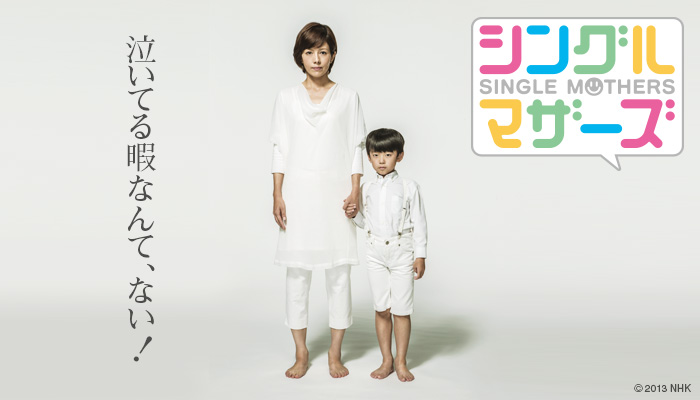 Picture of Single Mothers