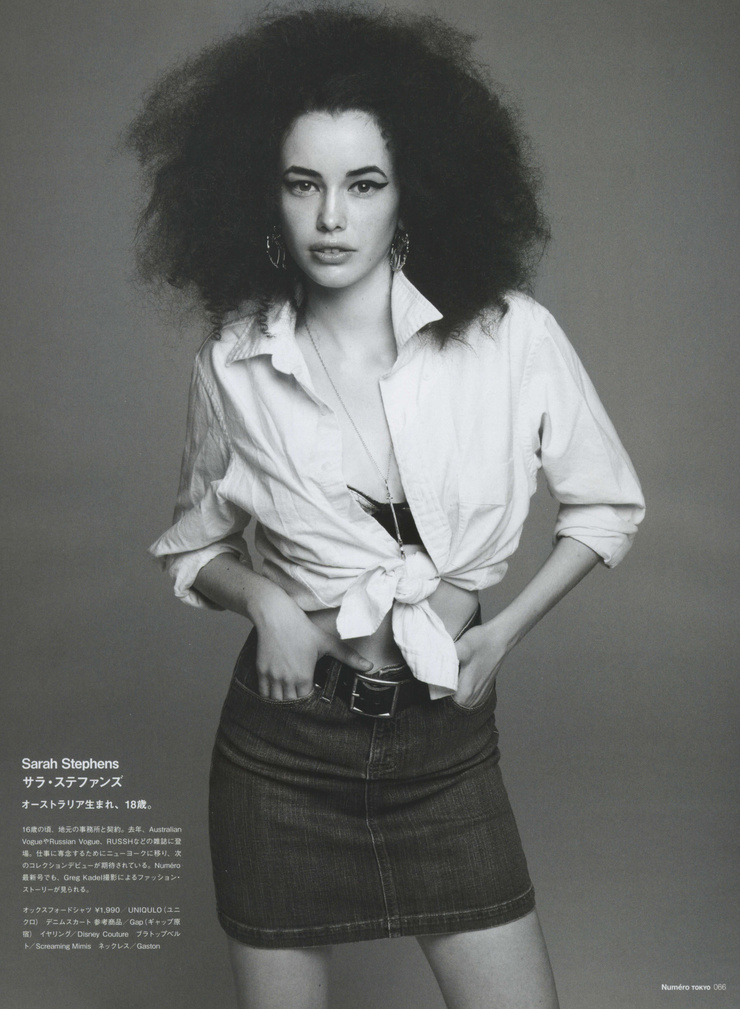 Picture of Sarah Stephens