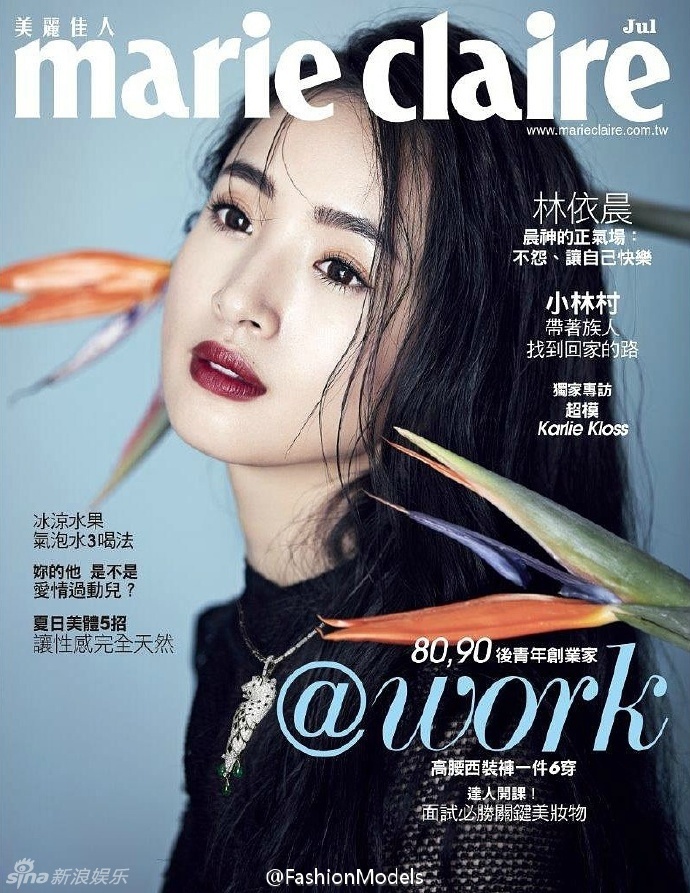 Picture of Ariel Lin