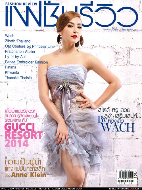 Picture of Ranee Campen