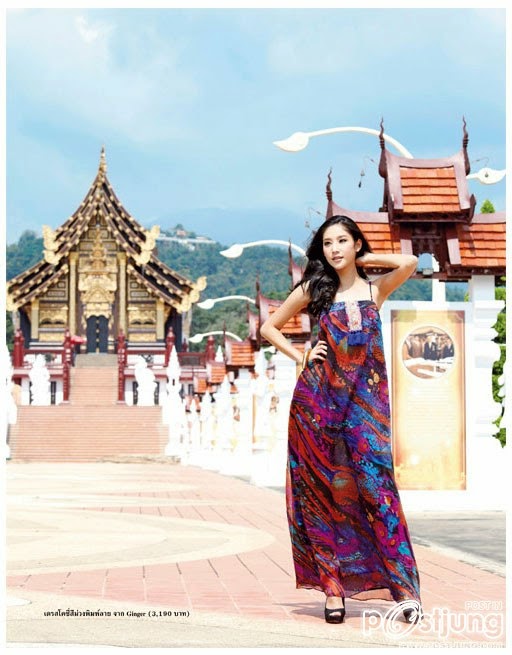 Picture of Pattaratida Patcharaveerapong