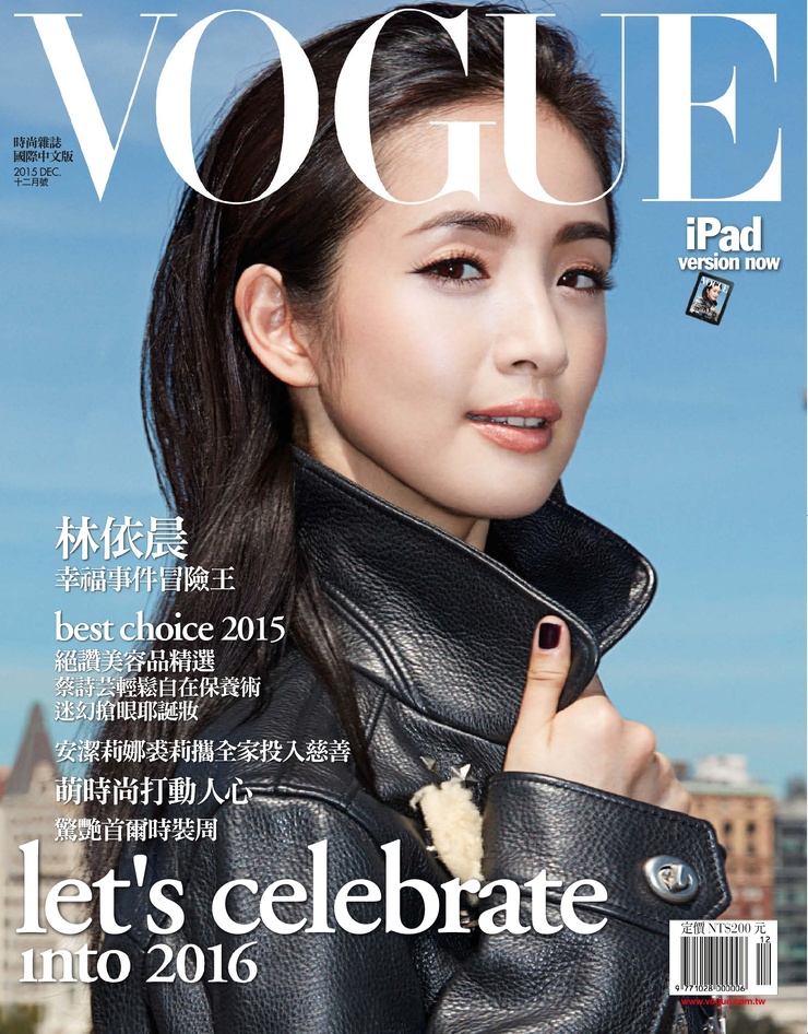 Picture of Ariel Lin