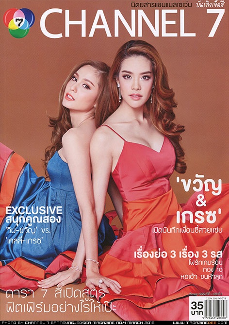 Karnklao Duaysianklao image