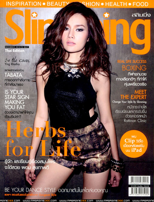Picture of Yayaying Rhatha Phongam