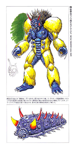 Picture of Kyuukyuu Sentai GoGoFive