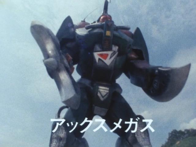 Choudenshi Bioman picture