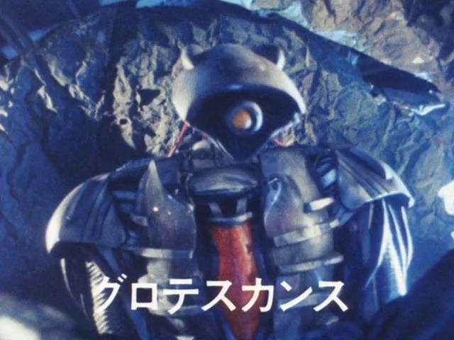 Image of Choudenshi Bioman