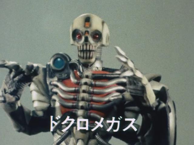 Picture of Choudenshi Bioman