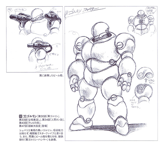 Chikyuu Sentai Fiveman picture