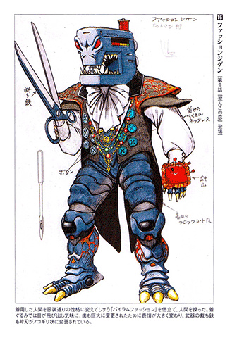 Picture of Chōjin Sentai Jetman