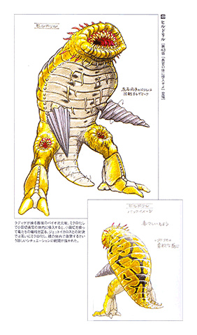 Picture of Chōjin Sentai Jetman