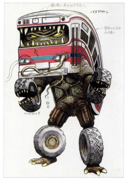 Chōjin Sentai Jetman image